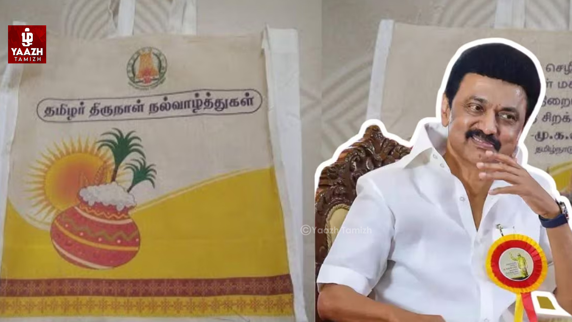 பொங்கல் பரிசு ரூ.3000 மற்றும் மகளிர் உரிமைத் தொகை: ரேஷன் கார்டு ...