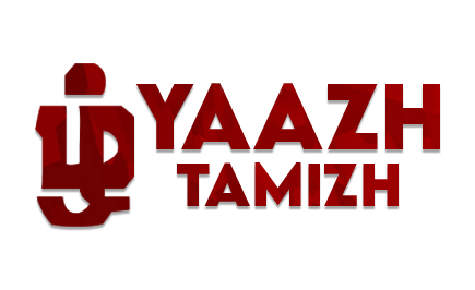 Yaazh Tamizh - Yaazh Tamizh